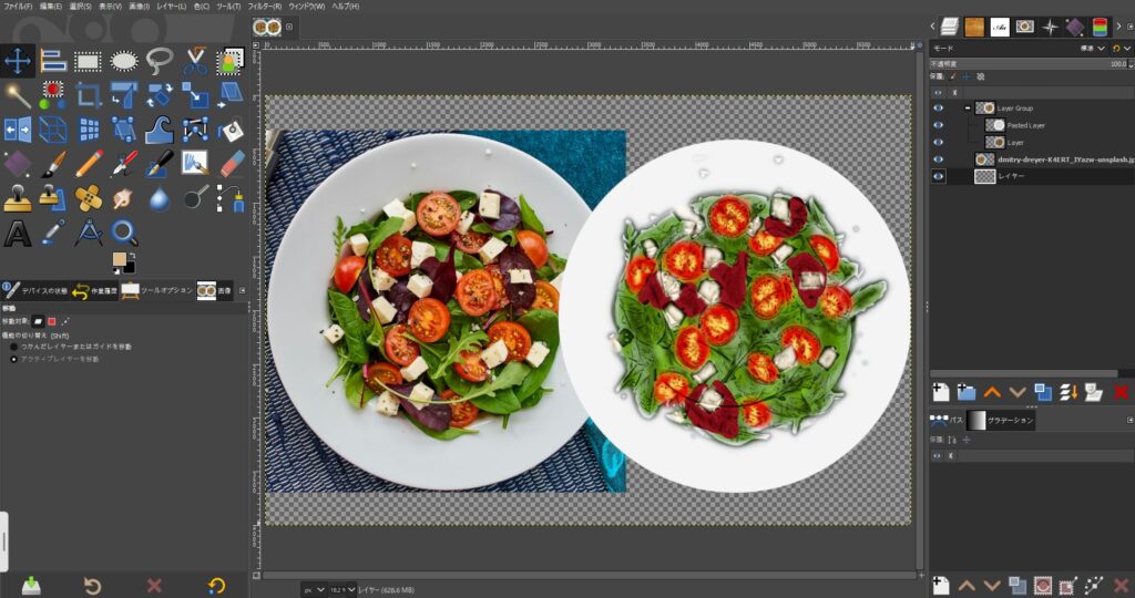 GIMPの使い方 アーカイブ | GIMP（ギンプ）の使い方